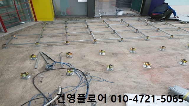 악세스플로어 스틸콘판넬 전도성타일마감 용인 동백고등학교 현장 건영플로어 악세스플로어종류 악세스플로어가격 악세스플로어